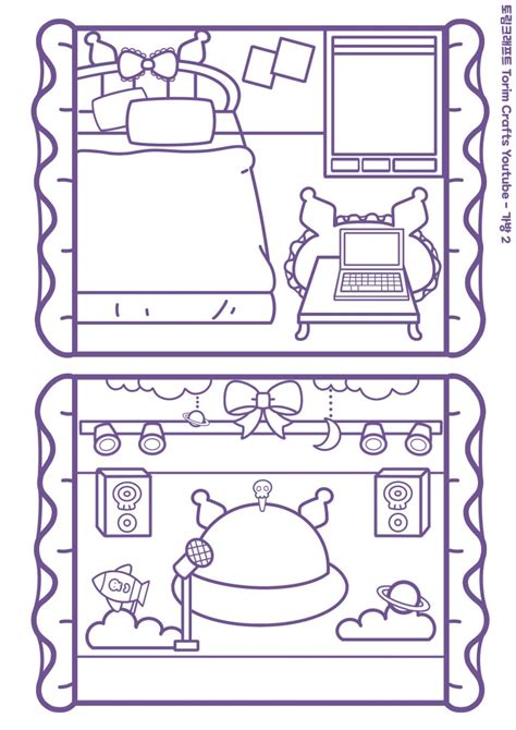 [토림크래프트] 아이돌 쿠로미 종이놀이북 만들기 ♥ Diy Idol Kuromi Play Book 무료도안 네이버 블로그