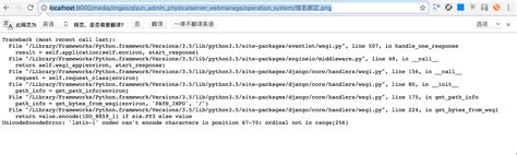 Python Latin 1 Codec Cant Encode Characters In Position 67 70