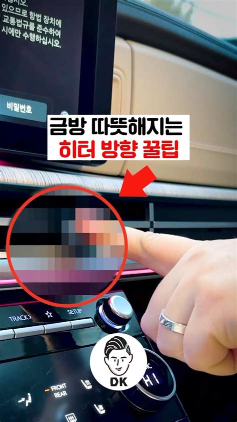 다키포스트 페라리 차주가 말해준 이 차를 타는 진짜 이유🏎️🛣️💵 차스타그램 카스타그램 자동차 페라리 시승기 슈퍼카 사이드미러 차상식 운전자상식