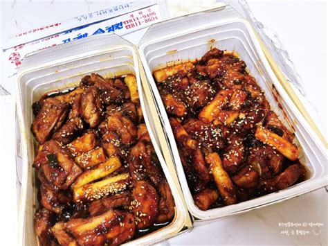 지코바 숯불치킨 매운맛 순한맛 양념 비교 W 치밥 네이버 블로그