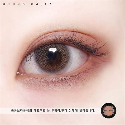 짱민주 On Instagram 메이크업 하는 날 이면 꼭 하는 요즘 제 데일리 메이크업이에요 특히 아이라인은 꼭 저렇게 그리는데 눈매가 더 또렷해보이면서 예쁘더라구요