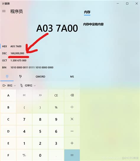 Stm32——查看系统时钟的简单方法51cto博客stm32 时钟