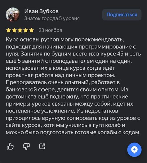 Курсы Машинное обучение Анализ данных курсы Python Курс Основы