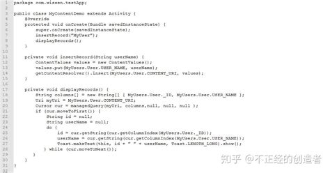 安卓基础 Android Contentprovider和getcontentresolver 知乎