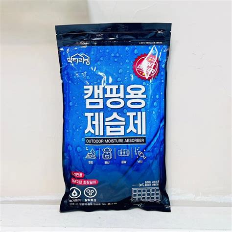 도매콜 닥터리빙 캠핑용 제습제 227g