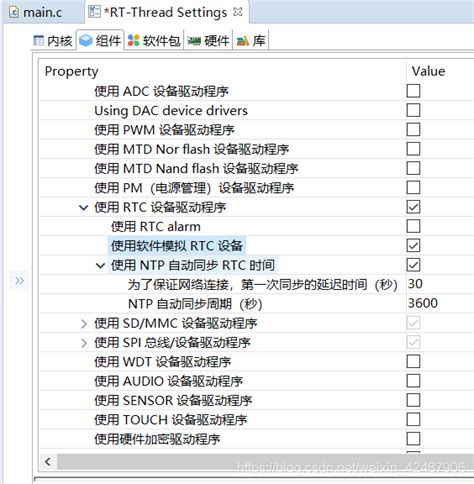 Rt Thread Art Pi 学习笔记：网络功能使用和websocket软件包获取心知天气 张竞豪的小岛
