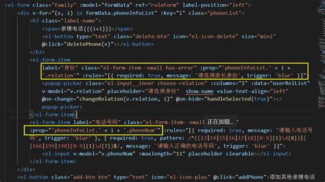 前端工作小结66 表单校验规则 前端导师歌谣 博客园