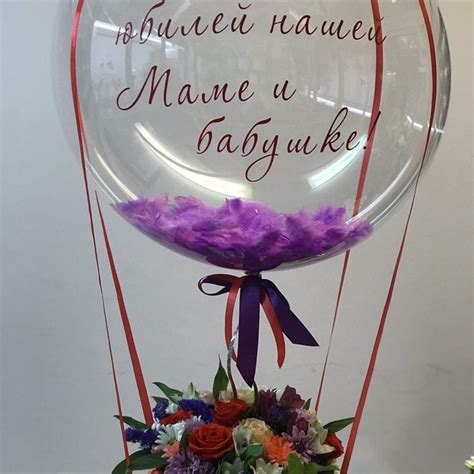 Букет "На воздушном шаре" - FruitFlower