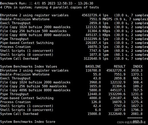 2023夏 linux服务器跑分和提升性能 linux cpu跑分 csdn博客