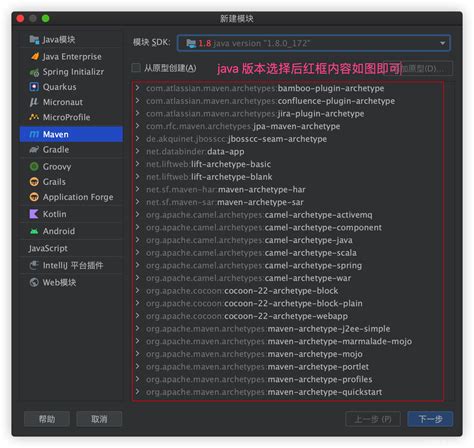 Idea Maven 向项目添加模块时出错创建项目失败为什么idea创建module创建不了 Csdn博客