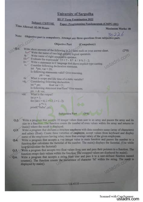 Bs Cs Se It Programming Fundamentals University Of Sargodha 2022 Past Papers Notes And Help
