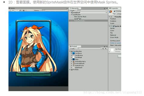 unity3d 2017 1 0f3版更新内容（一） unity 2017 1 0f csdn博客