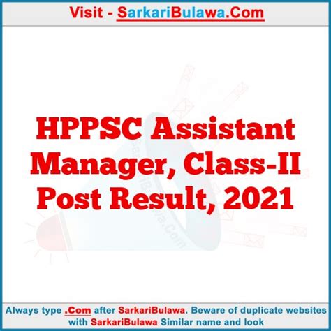 HPPSC Assistant Manager Class II Post Result 2021 SarkariBulawa Com All Jobs Other