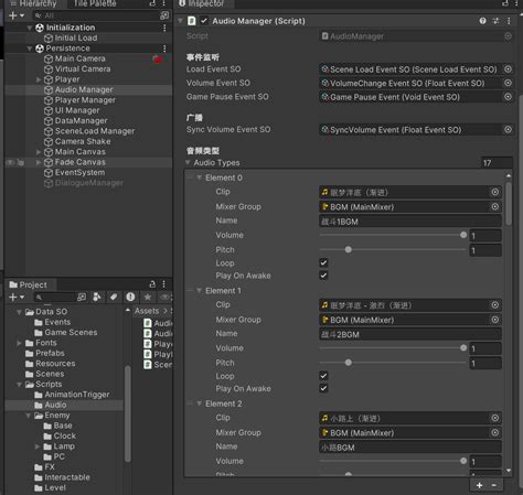 【unity】如何简单制作一个可跨场景，方便调用的音频播放管理器 Stadark 博客园