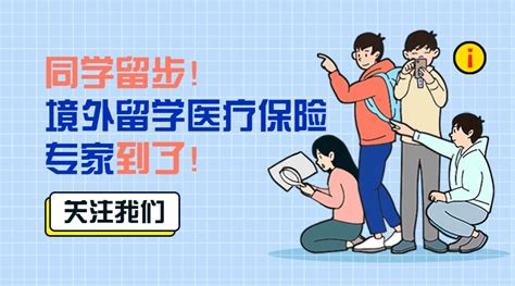 健康港湾官网