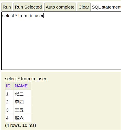 Springboot——内置数据库springboot 内置数据库 Csdn博客