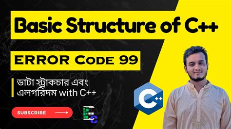 Basic Structure Of C Data Structure And Algorithm C Bangla