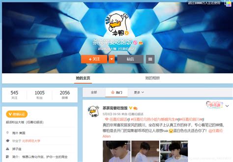 Scrapy爬取新浪微博用户信息、用户微博及其微博评论转发scrapy爬取微博转发 Csdn博客