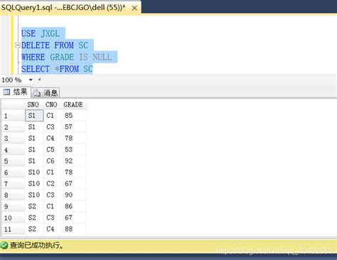 数据库原理及其应用（sql Server2012）习题详解 习题6sqlserver 2012综合练习 Csdn博客