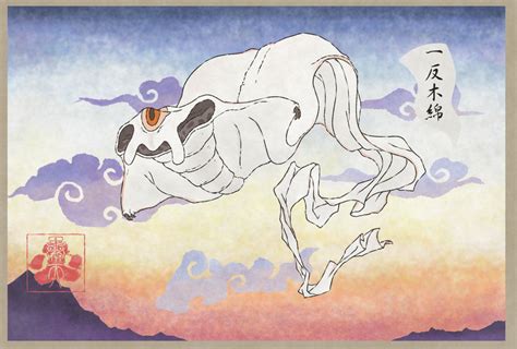 Ittan Momen By Abarewanko On Deviantart