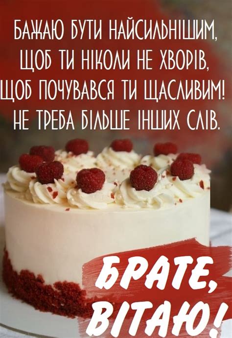 Красиві картинки з днем народження брате 44 фото