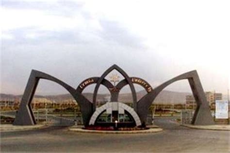 نمایشگاه هنر مفهمومی آثار دانشجویان دانشگاه ارومیه افتتاح شد