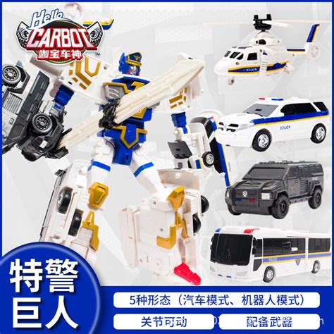 咖宝车神特警巨人四合体变形玩具汽车救援重装大巴阿宝卡宝机器人 阿里巴巴