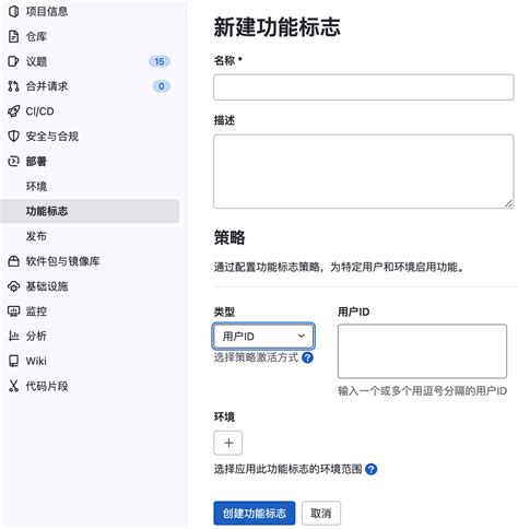 一种简洁又不失优雅的工作流极狐 flow 极狐GitLab