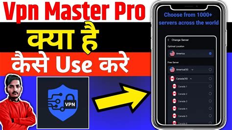Vpn Master Pro || Vpn Master Pro App Kaise Use Kare || How To Use Vpn ...