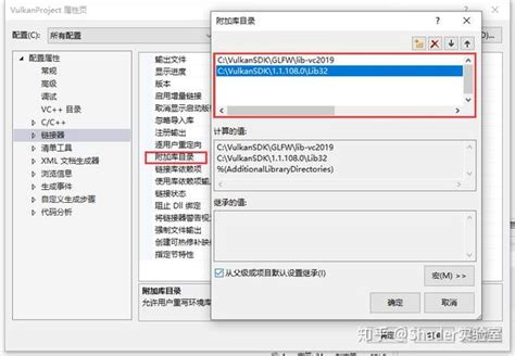 Vulkan介绍与安装 知乎