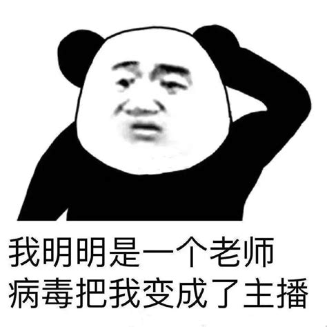 大型网课翻车实录：老师崩溃，学生疯了凤凰网