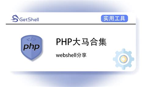 【远控工具】goto 新一代易用的远程控制工具 极核getshell 【远控工具】goto 新一代易用的远程控制工具 极核getshell