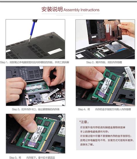 笔记本怎么看存储空间是ddr3还是ddr4 zol问答