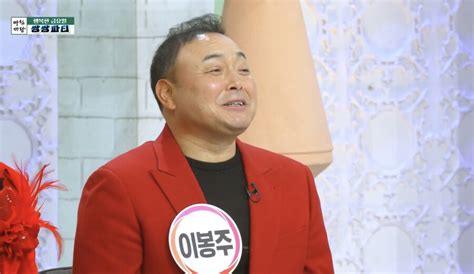 허리 펴진 이봉주 근육긴장이상증 극복 근황 4년 만에 5km 완주아침마당
