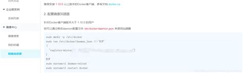 docker安装使用以及tomcat部署超级详解 docker tomcat csdn博客
