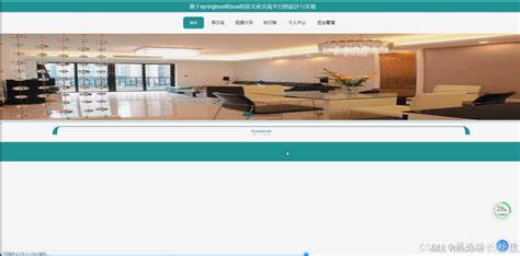 springboot vue基于springboot的茶文化交流平台的设计与实现【开题 程序 论文】 基于spring boot茶文化项目