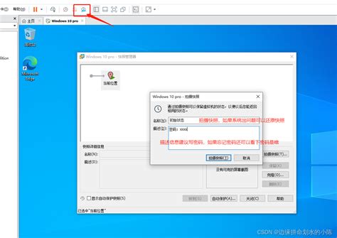 win10虚拟机安装教程 win10虚拟机镜像iso文件 csdn博客