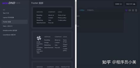 有手就会的web拖拽式编辑器支持多端 知乎
