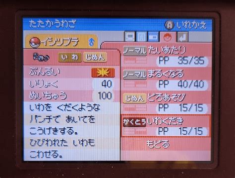 Im Attempting To Complete A Japanese Copy Of Pearl Any Advice Or