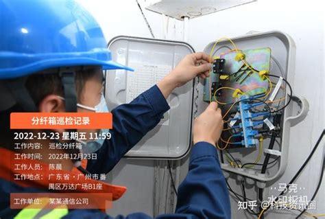 电信装维师傅日常工作怎样管理，有哪些好用的方案 知乎