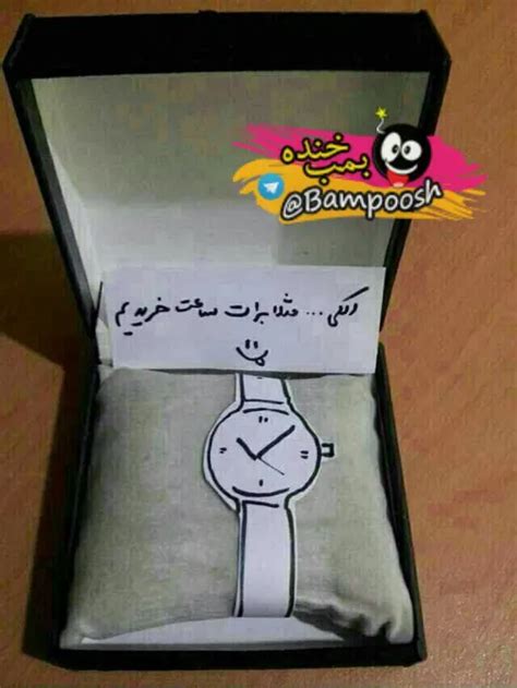 کادو ولینتاین عکس ویسگون