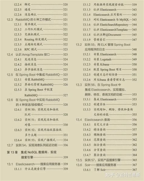 不愧是出自阿里大师之手的《spring boot实战派》，从入门到实战，面面俱到 csdn博客