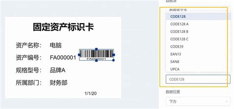 bartender如何导入excel数据用标签打印机批量打印条码 哔哩哔哩