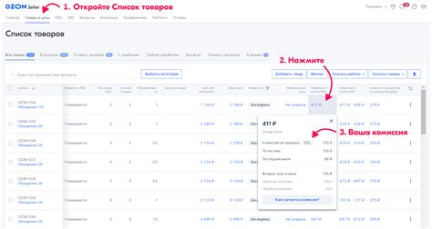realFBS Ozon: как продавать и доставлять товары со своего склада