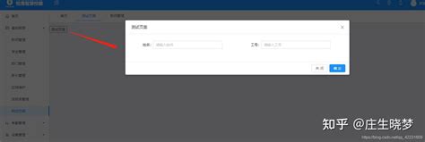 vue ant design点击弹出mod页面（转载） 知乎