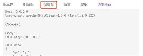 Bug Textjson 请求体中 无法获取预脚本中的变量 · Issue 1509 · Meterspheremetersphere · Github