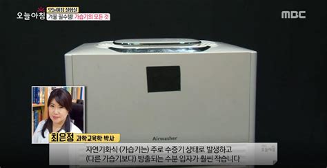 수돗물 Vs 정수물 ‘가습기 사용 시 어떤 물이 안전할까