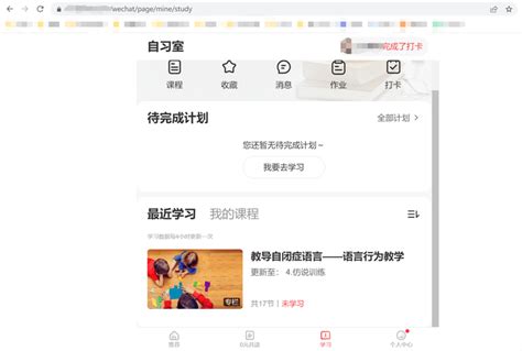 千聊视频课程下载到本地永久观看的教程 知乎