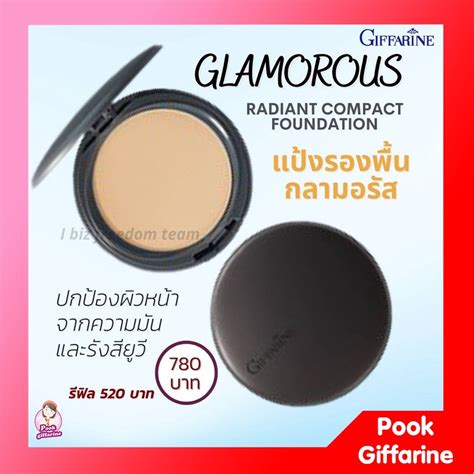แป้งรองพื้น กลามอรัส กิฟฟารีน เนื้อละเอียด เนียนบาง ปกปิดความมัน และป้องกันรังสียูวี Shopee
