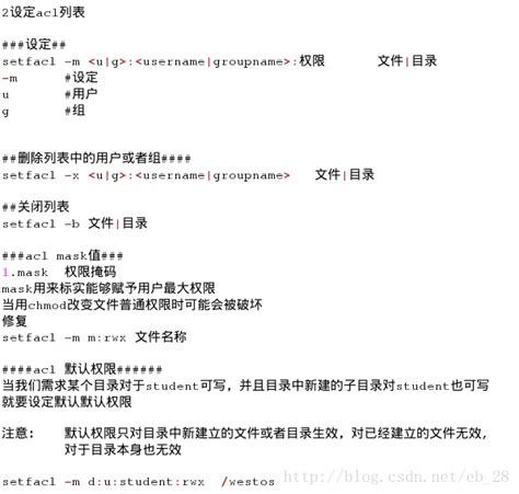 linux 基础操作 （五）————文件权限及修改 linux为ruangongstu3用户设置文件testfile的acl权限为rx csdn博客
